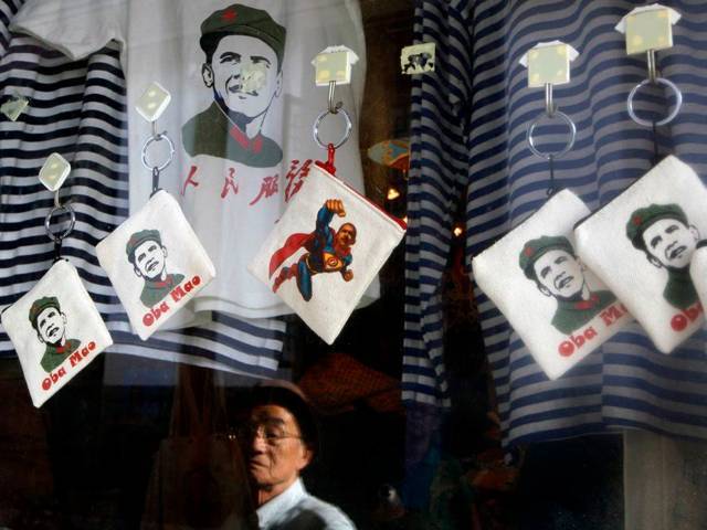 Oba-Mao! Obama Mania hits China | SENATUS
